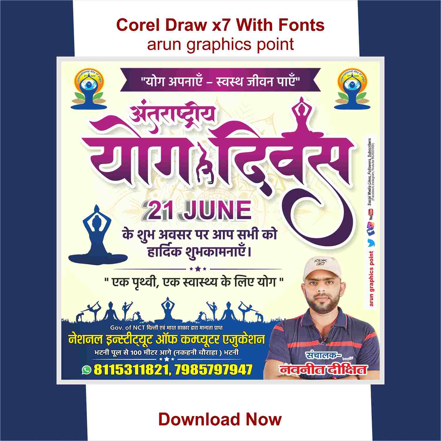 International Yoga Day 2026 Banner Design